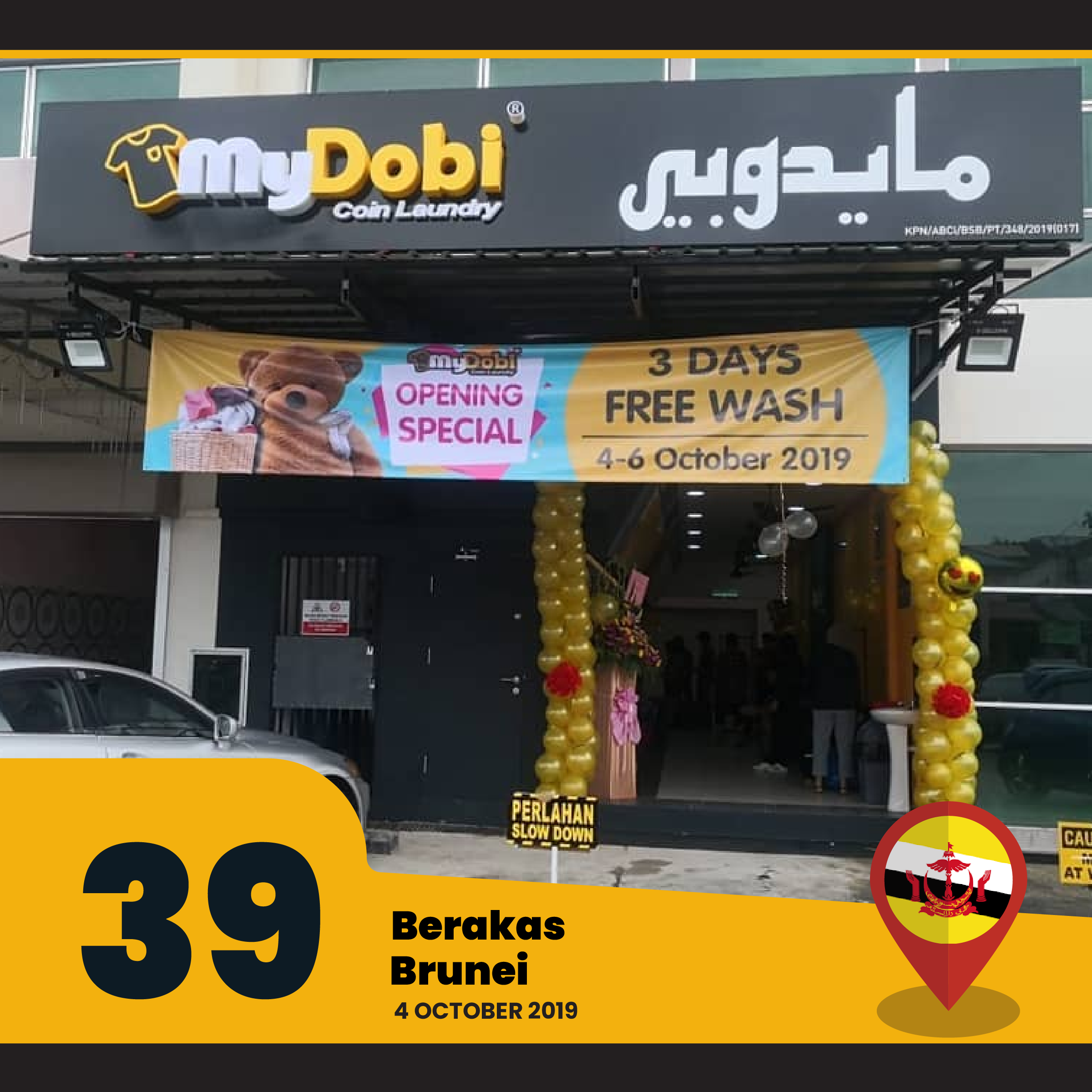 myDobi® Berakas – HS Laundry Sdn. Bhd. 201701033236 (1247407K)